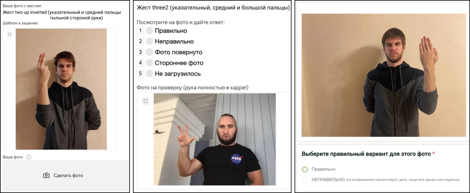 HaGRID - HAnd Gesture Recognition Image Dataset | DeepAI