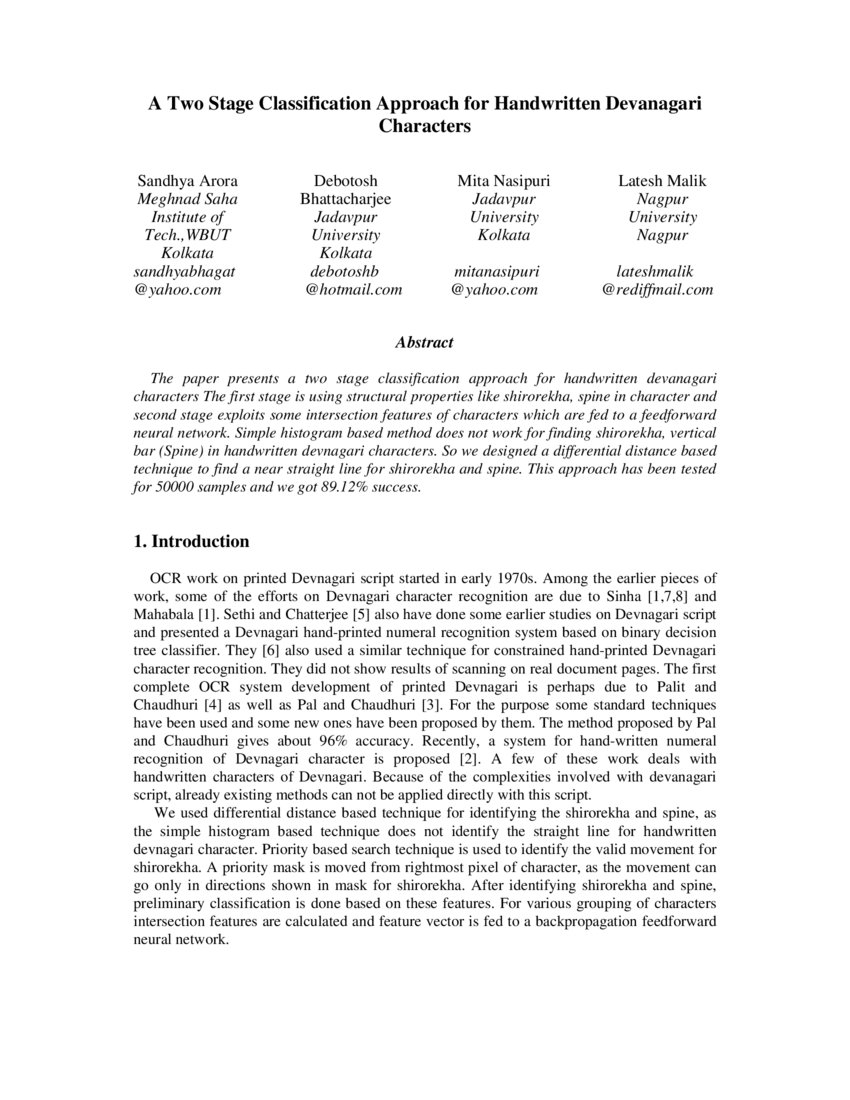 A Two Stage Classification Approach for Handwritten Devanagari Characters | DeepAI