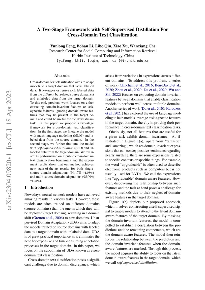 A Two Stage Framework With Self Supervised Distillation For Cross Domain Text Classification