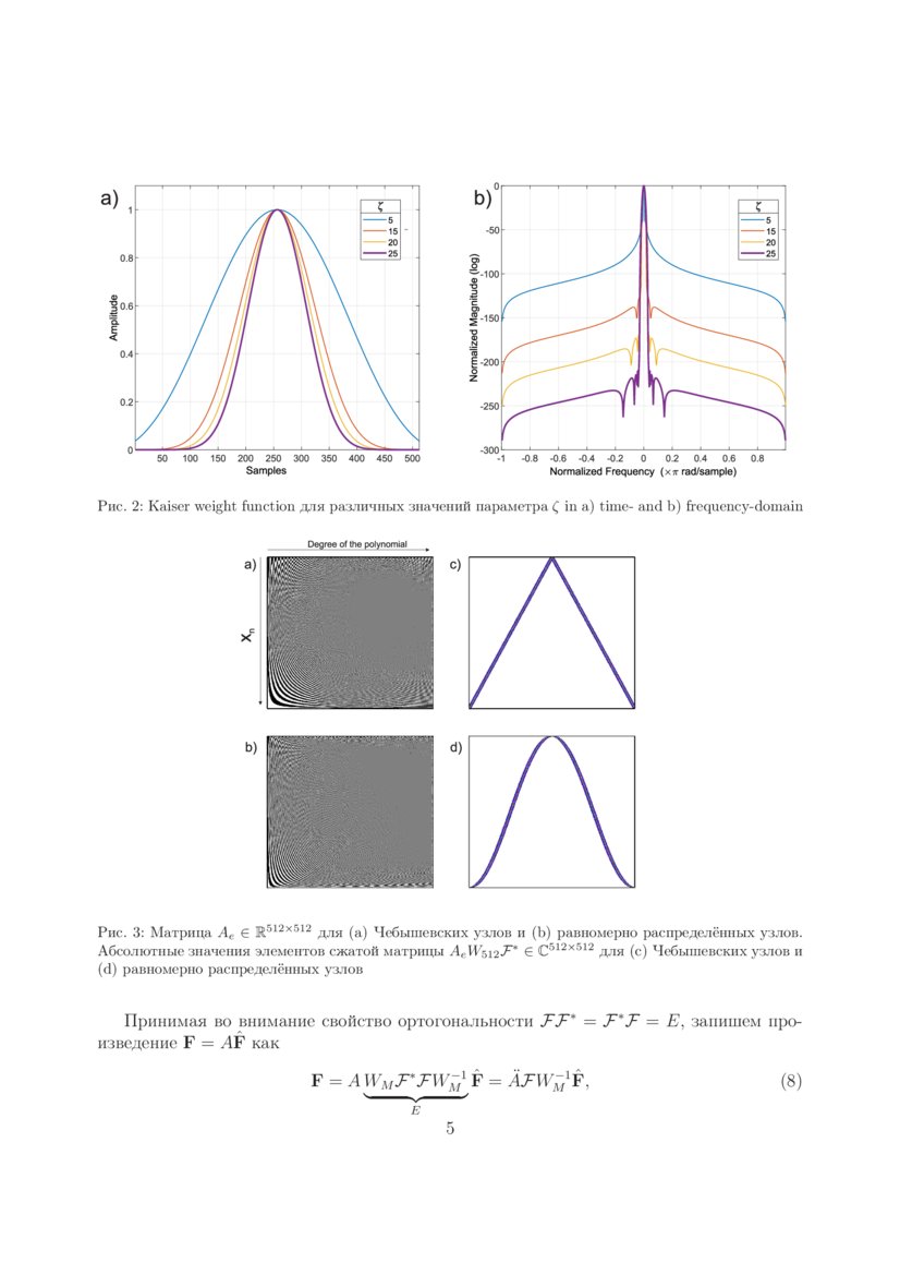 An extra-components method for evaluating fast matrix-vector ...