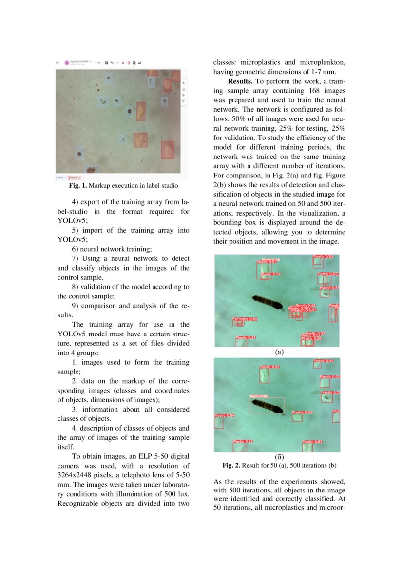 Application Of The Yolov5 Model For The Detection Of Microobjects In