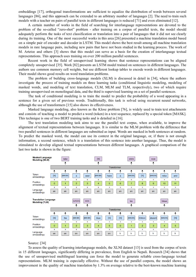 BERT: A Review of Applications in Natural Language Processing and ...