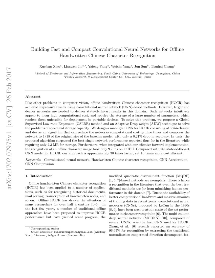 Building Fast And Compact Convolutional Neural Networks For Offline 3432