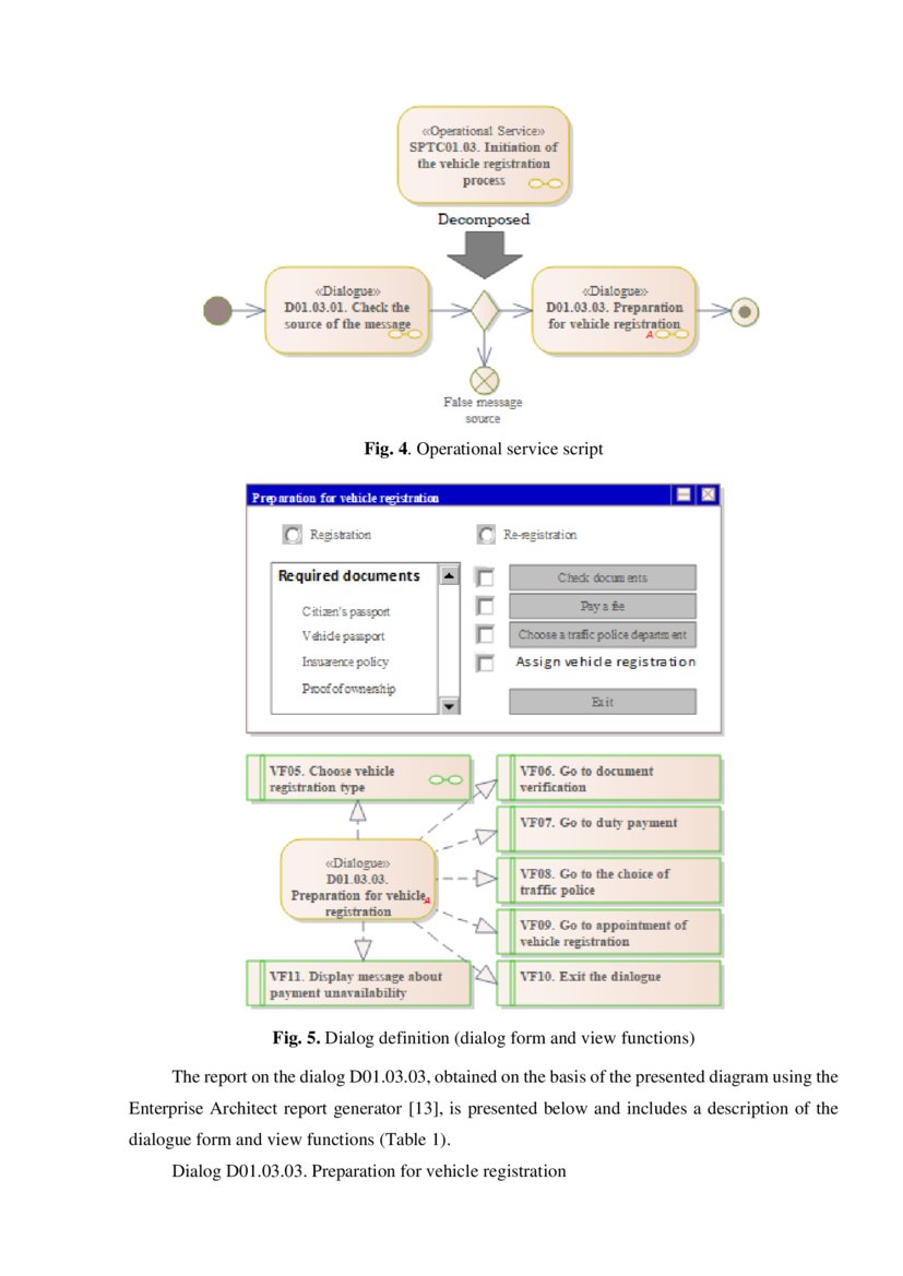 Design techniques for a seamless information system architecture | DeepAI