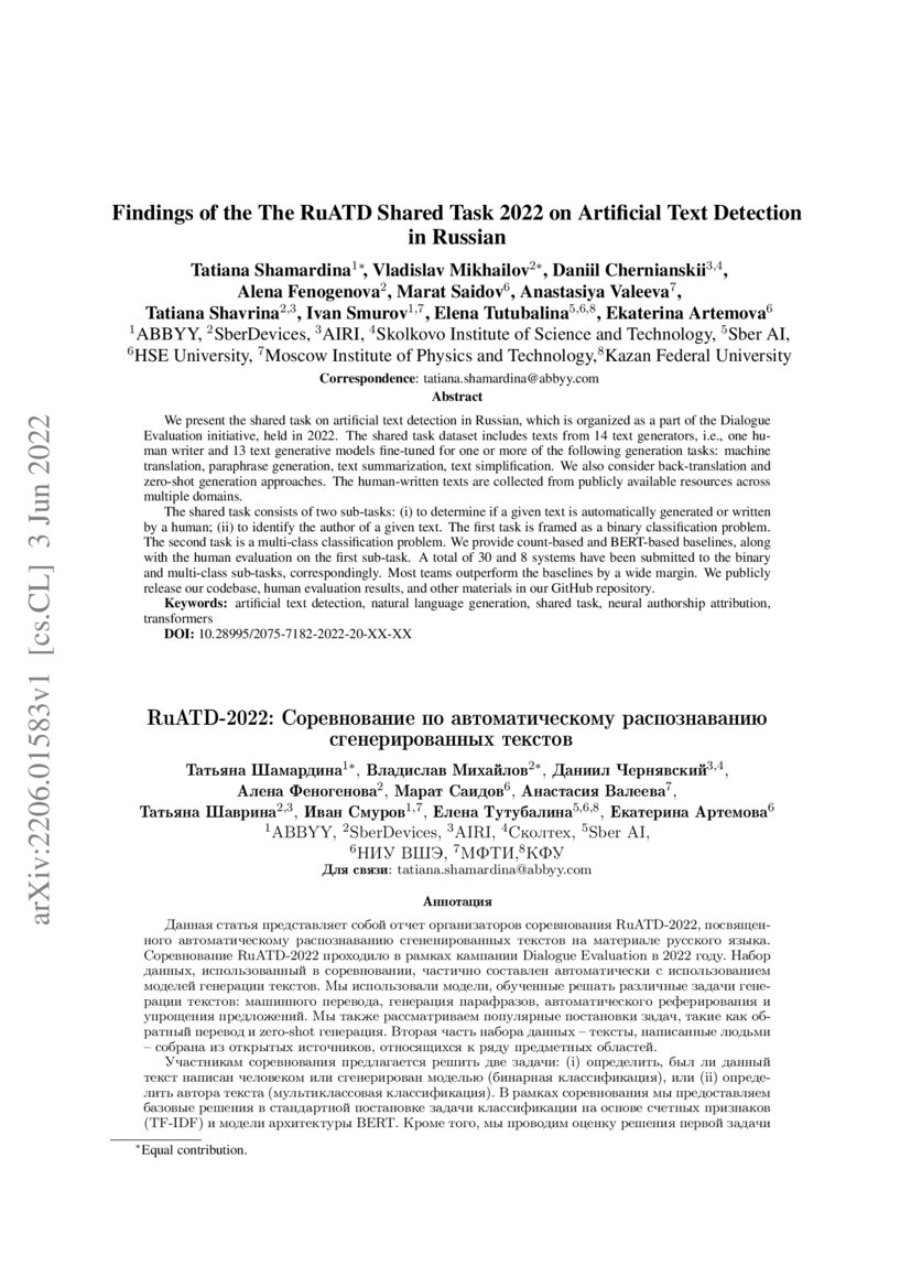 Findings of the The RuATD Shared Task 2022 on Artificial Text Detection in Russian | DeepAI