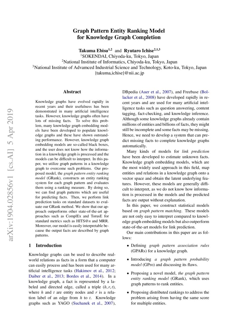 Graph Pattern Entity Ranking Model For Knowledge Graph Completion Deepai