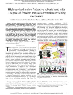 High-payload and self-adaptive robotic hand with 1-degree-of-freedom ...