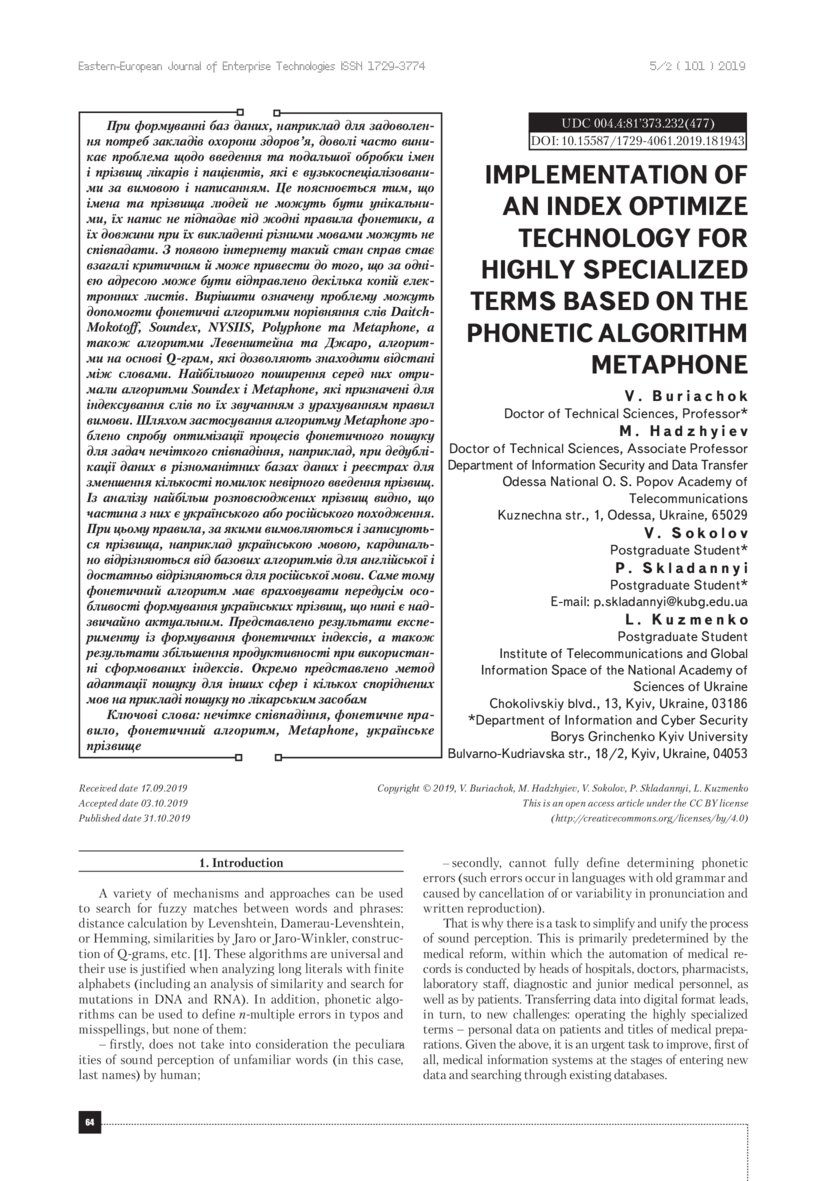Implementation Of An Index Optimize Technology For Highly Specialized Terms Based On The