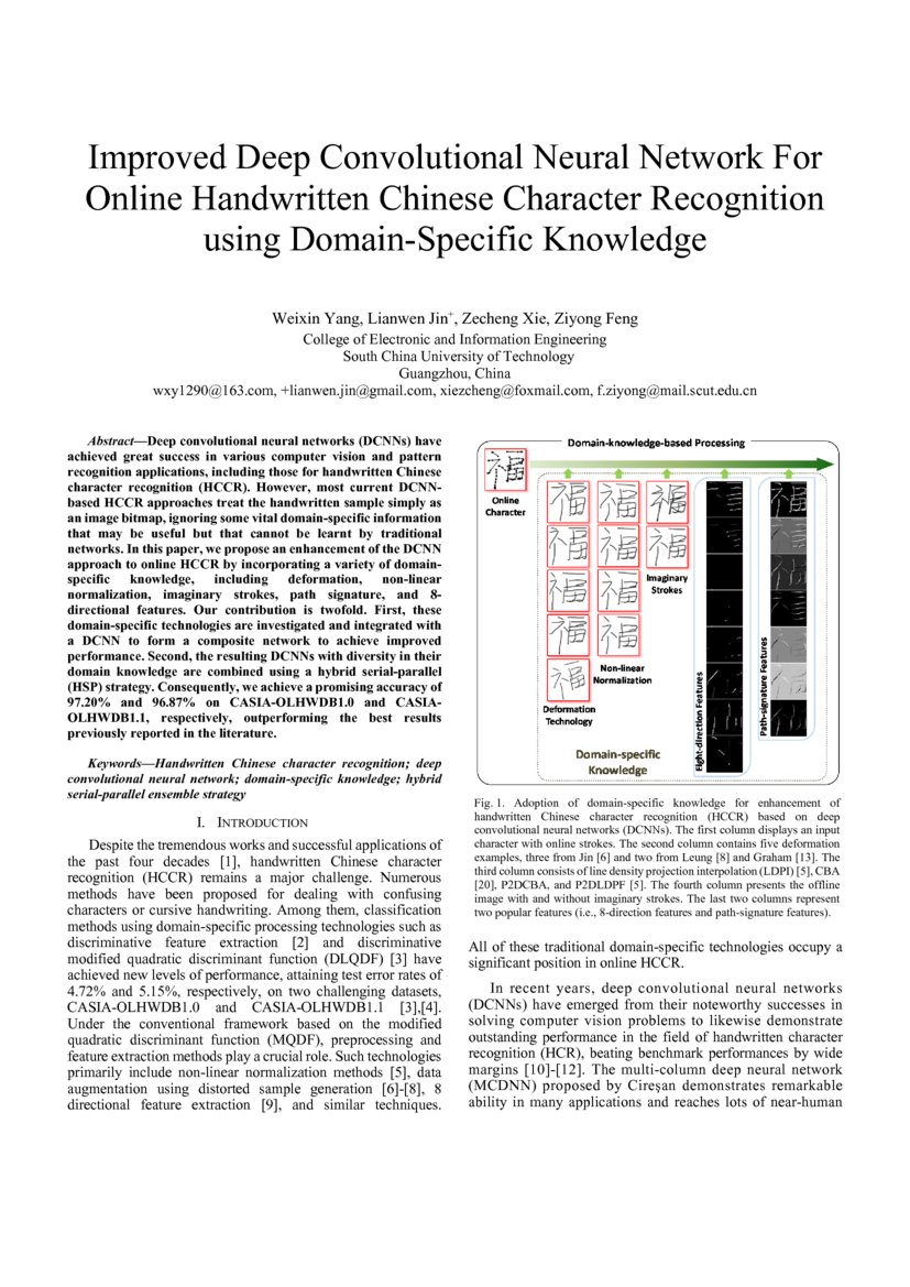 Improved Deep Convolutional Neural Network For Online Handwritten Chinese Character Recognition