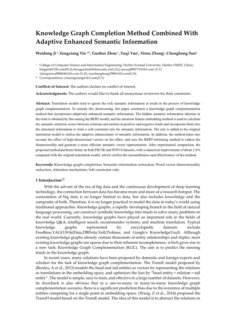 Knowledge Graph Completion Method Combined With Adaptive Enhanced ... Knowledge Graph Completion Method Combined With Adaptive Enhanced ...
