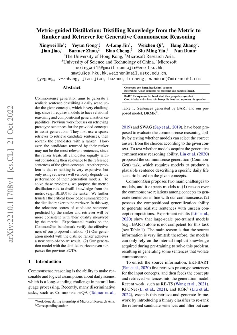 Metric Guided Distillation Distilling Knowledge From The Metric To Ranker And Retriever For