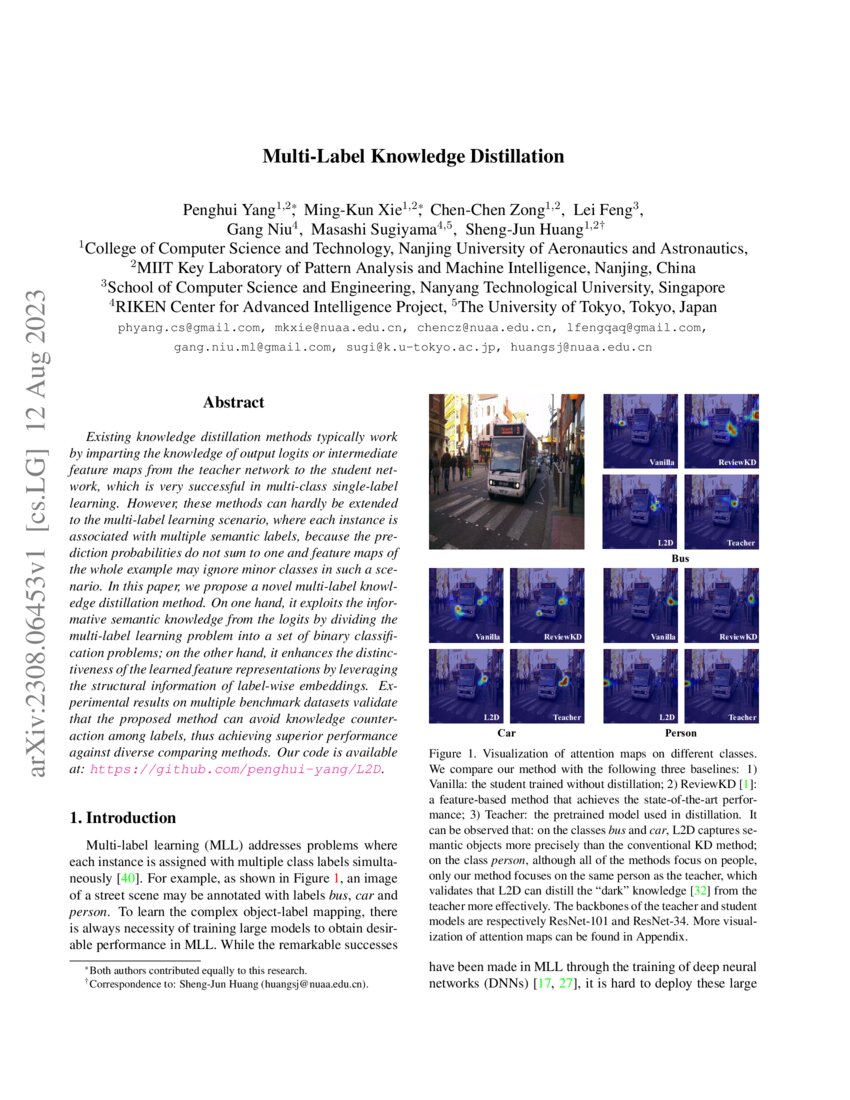 Multi-Label Knowledge Distillation | DeepAI
