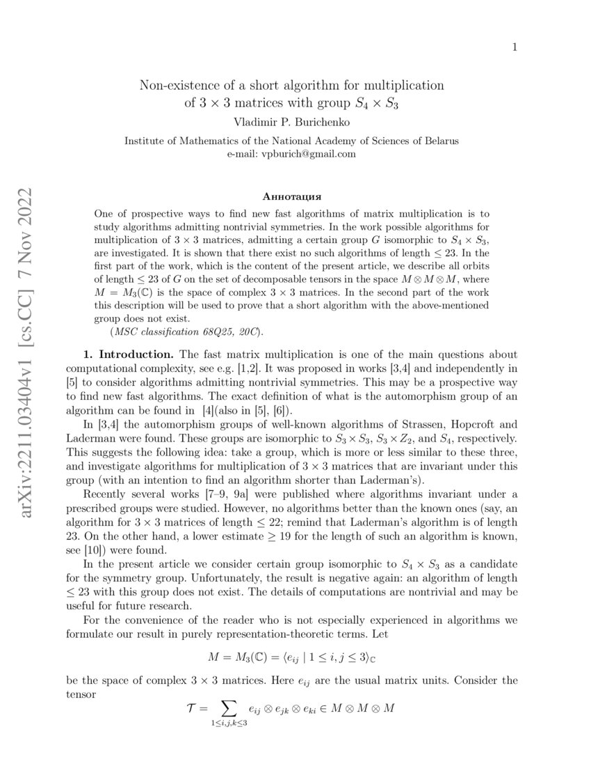 Non Existence Of A Short Algorithm For Multiplication Of 3×3 Matrices
