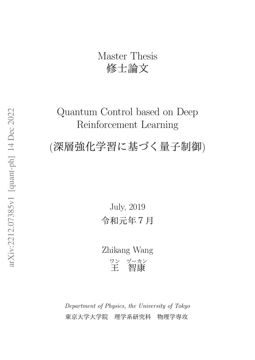 Quantum Control based on Deep Reinforcement Learning | DeepAI