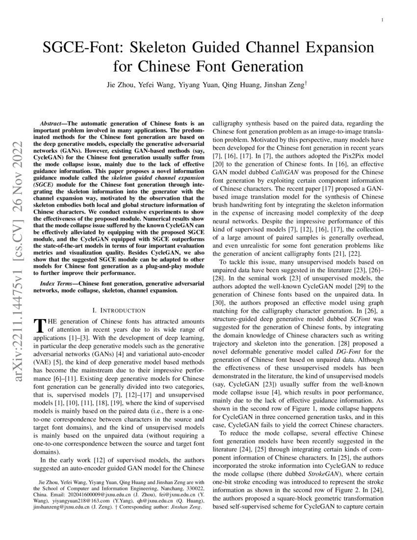 SGCE-Font: Skeleton Guided Channel Expansion for Chinese Font Generation | DeepAI