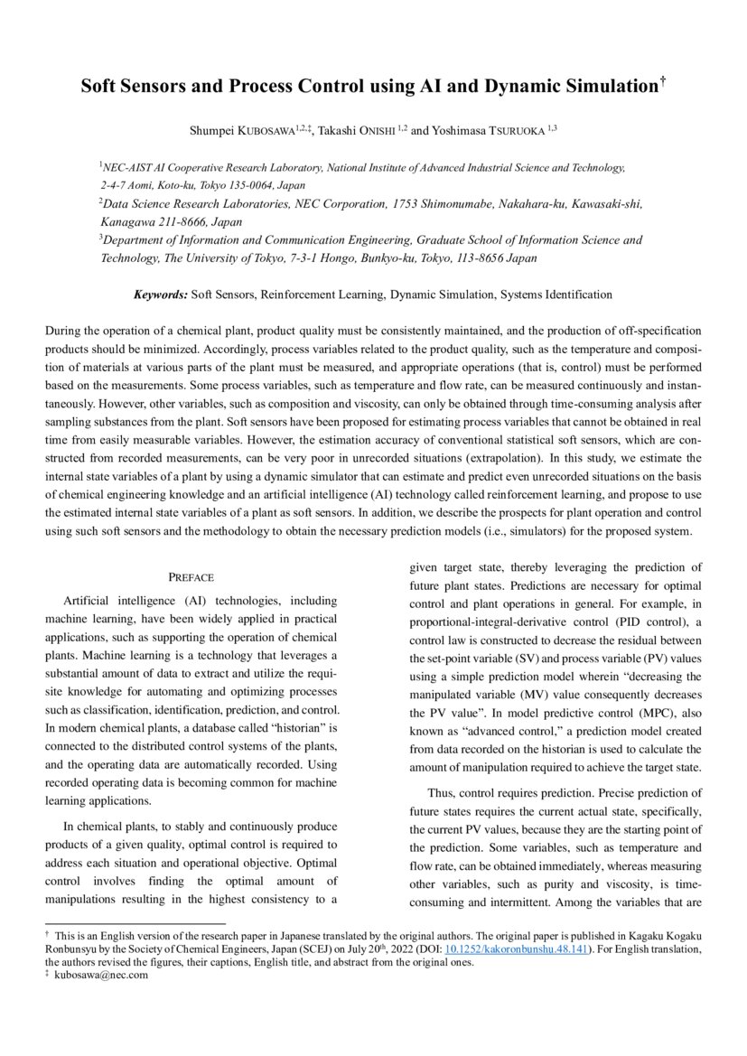 Soft Sensors And Process Control Using Ai And Dynamic Simulation Deepai 5396