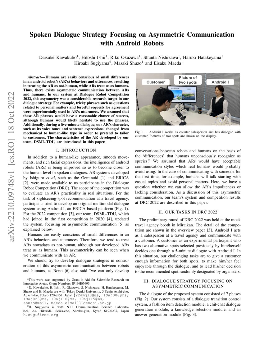 Spoken Dialogue Strategy Focusing On Asymmetric Communication With