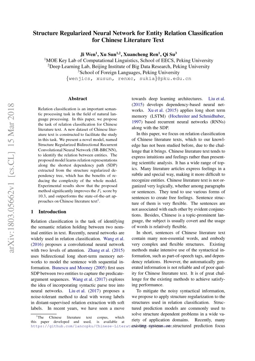 Structure Regularized Neural Network For Entity Relation Classification For Chinese Literature