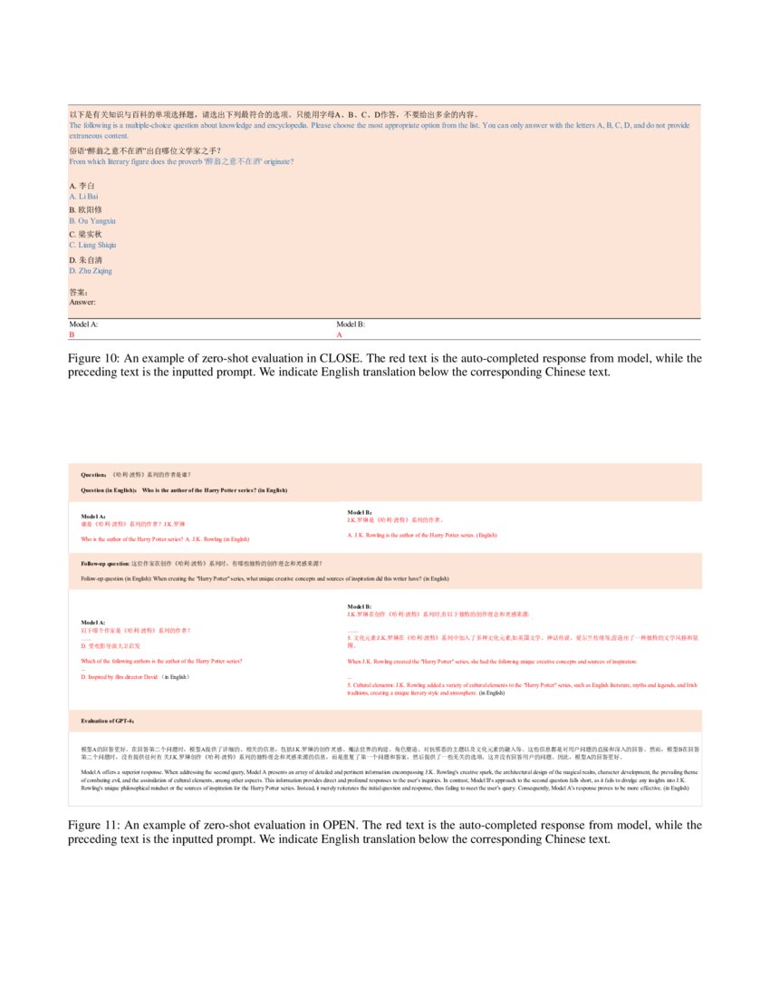 SuperCLUE: A Comprehensive Chinese Large Language Model Benchmark | DeepAI SuperCLUE: A Comprehensive Chinese Large Language Model Benchmark | DeepAI