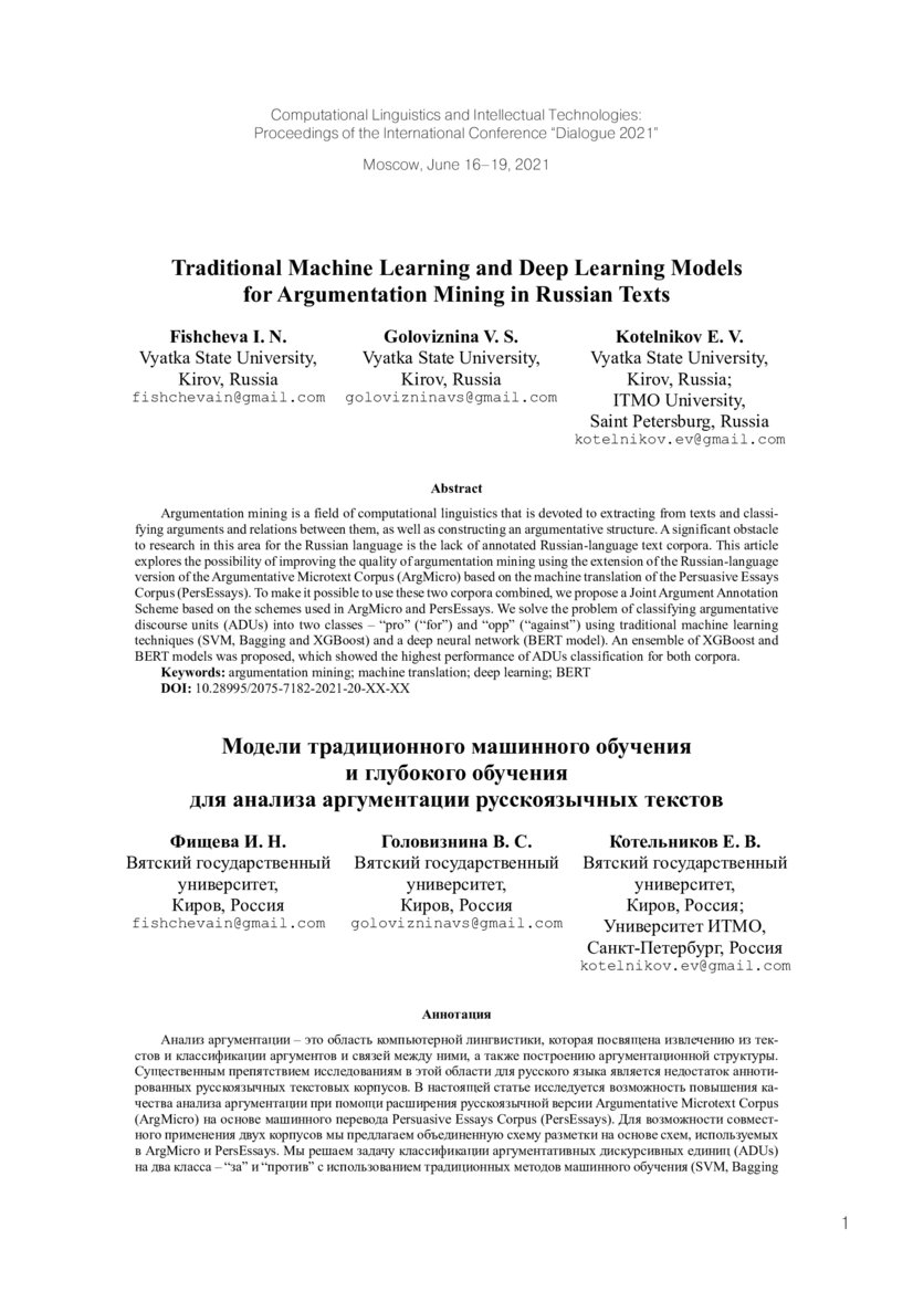 Traditional Machine Learning And Deep Learning Models For Argumentation