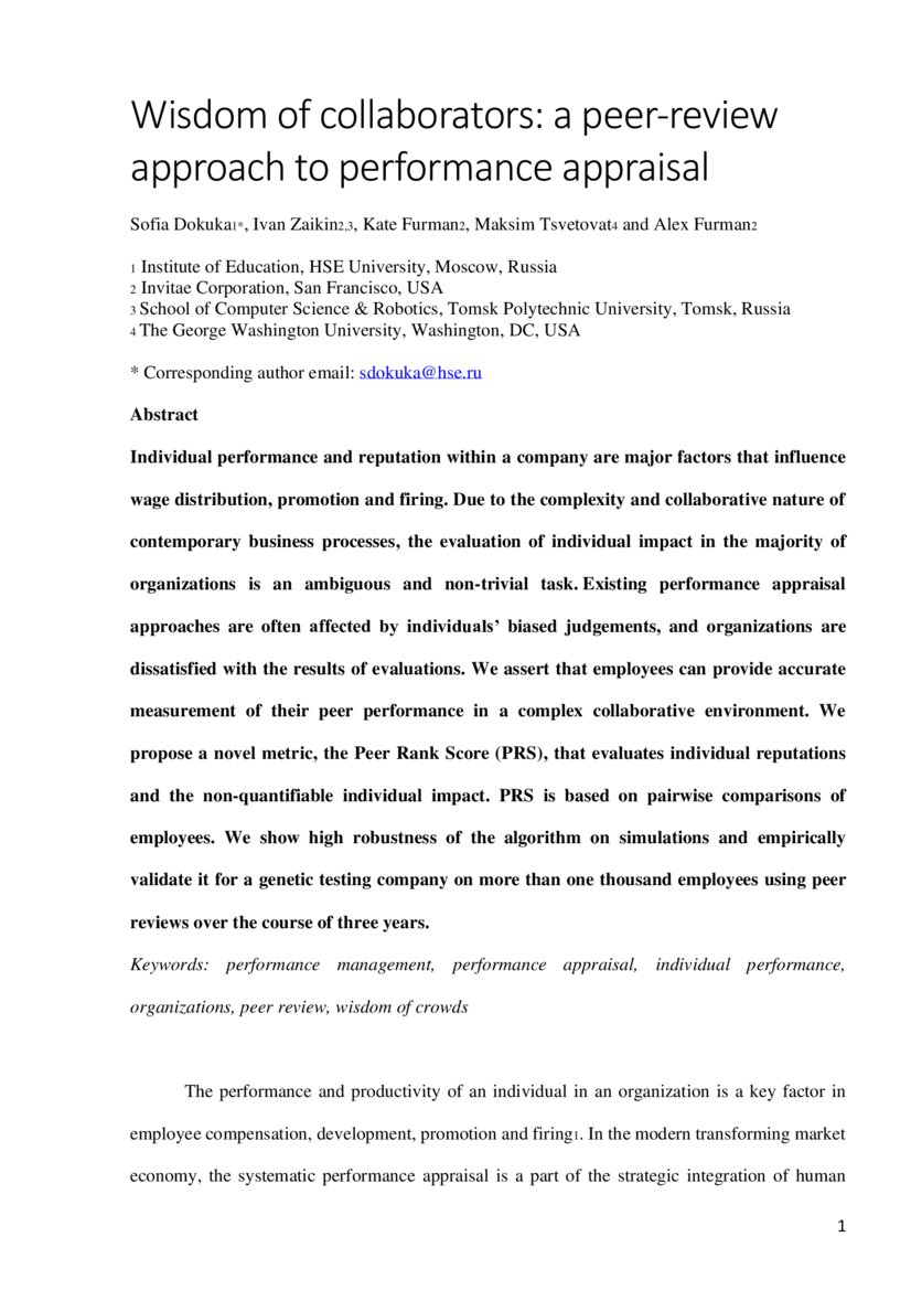 Peer To Peer Performance Review